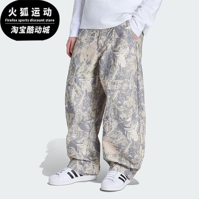 Adidas/阿迪达斯正品新款男士经典时尚潮流宽松梭织长裤KG6443