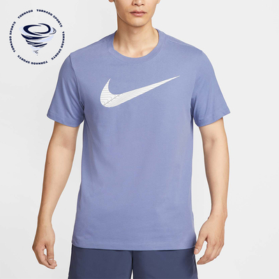 Nike/耐克正品夏季男士运动圆领简约针织透气短袖T恤FJ2465-499