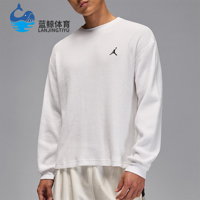 Nike/耐克正品JORDAN男士休闲日常简约针织运动卫衣IM6256-100