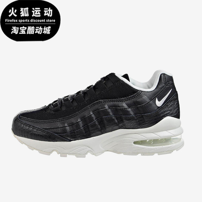 Nike/耐克正品AirMax95SE新款儿童经典黑白色鞋跑步鞋922173-002