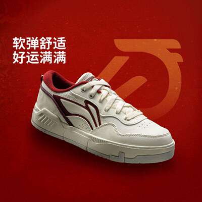 李宁正品COMMON 80s女子舒适软弹低帮时尚耐磨休闲板鞋AGCW120