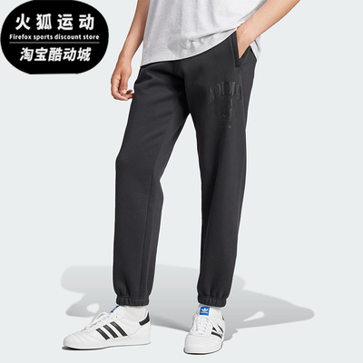 Adidas/阿迪达斯正品三叶草男士束脚针织印花运动长裤IZ2565
