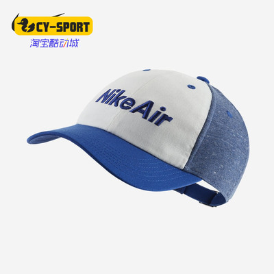 Nike/耐克正品NIKE AIR HERITAGE86 大童可调节休闲运动帽CQ9175