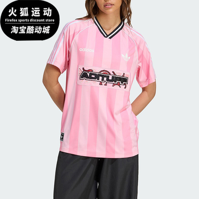 Adidas/阿迪达斯正品三叶草女士经典运动宽松V领球衣T恤KD2272