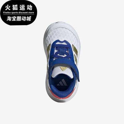 Adidas/阿迪达斯正品白蓝色婴幼童运动鞋低帮经典婴幼儿童JS2359