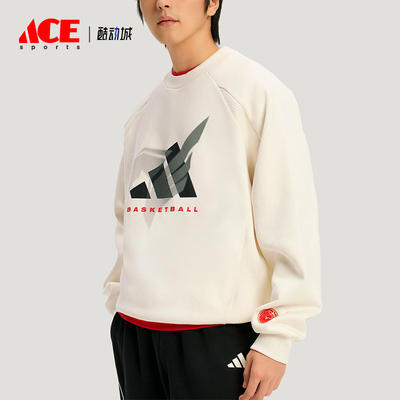 Adidas/阿迪达斯正品秋冬男士运动加绒篮球针织卫衣套头衫KT0625