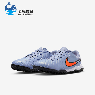Nike/耐克正品儿童时尚舒适低帮运动训练足球鞋DV4351-402