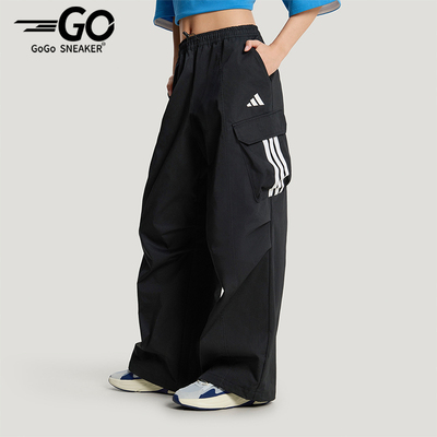 Adidas/阿迪达斯正品WOVENTROUSERS新款女黑色经典宽松长裤KW0682