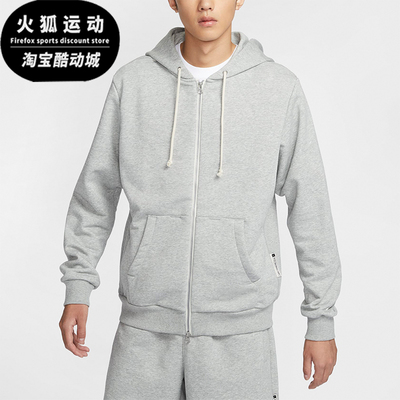 耐克男士运动休闲宽松外套