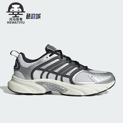Adidas/阿迪达斯正品2025新款男女缓震耐磨经典透气跑步鞋JQ4897