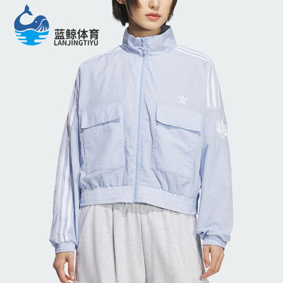 Adidas/阿迪达斯正品三叶草女士运动休闲宽松梭织短款外套KG8514