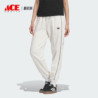 Adidas/阿迪达斯正品三叶草女士蛇年新年款针织运动裤JZ4384