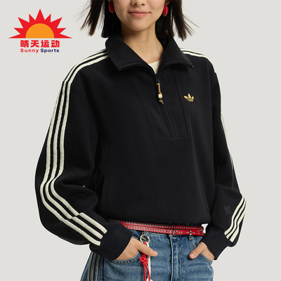 Adidas/阿迪达斯正品三叶草女士运动新年款短款卫衣套头衫KT3135