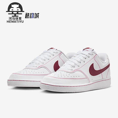 Nike/耐克正品春季款女士休闲运动透气低帮耐磨运动鞋IO9552-100