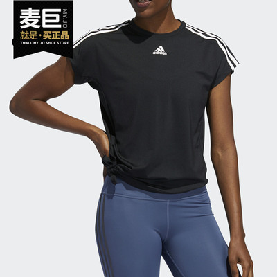 Adidas/阿迪达斯正品新款女子运动休闲透气短袖T恤 EB4505