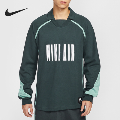 Nike/耐克官方正品2025秋季款男士运动足球长袖上衣HV1321-390