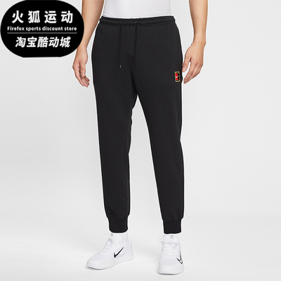 Nike/耐克正品2025秋季款男士耐穿束脚针织网球长裤HM6767-010