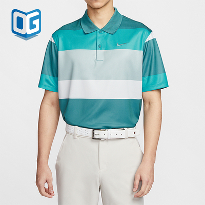 Nike/耐克正品2025男士针织透气经典运动宽松POLO衫FZ7449-379