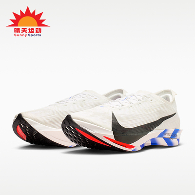 Nike/耐克正品STREAKFLY 2男士运动训练经典透气跑步鞋IO8268-100