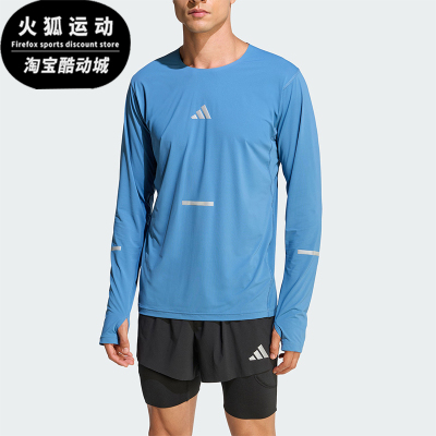 Adidas/阿迪达斯正品2026男士休闲跑步运动修身圆领长袖T恤JY9748