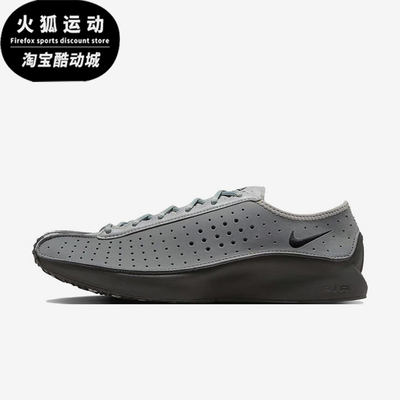 Nike/耐克正品AirSuperfly新款女烟灰黑色经典休闲鞋IB1403-001
