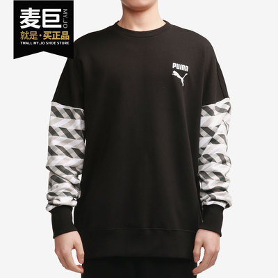 彪马男子格纹圆领休闲卫衣