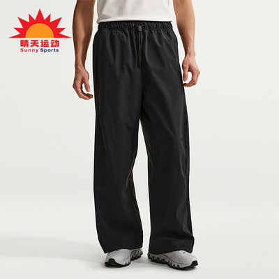 Nike/耐克正品Dri-FIT男士透气简约宽松透气系带长裤IF1283-010