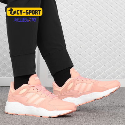 阿迪达斯休闲鞋Adidas正品新款