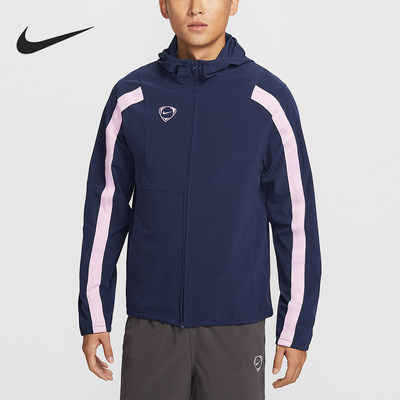 Nike/耐克官方正品2026春季款男士拼接运动休闲外套IF1529-410