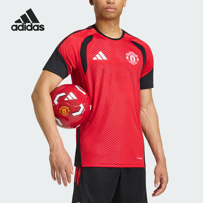 Adidas阿迪达斯正品Manchester United短袖球员版足球KC4872