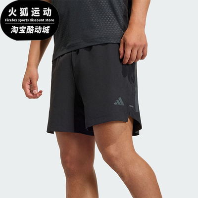 Adidas/阿迪达斯正品D4TPRIMELIFT3STRIPESHORTS经典短裤KD0353