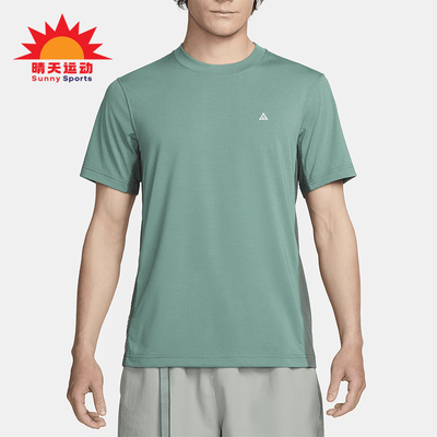 男士防晒简约透气短袖T恤