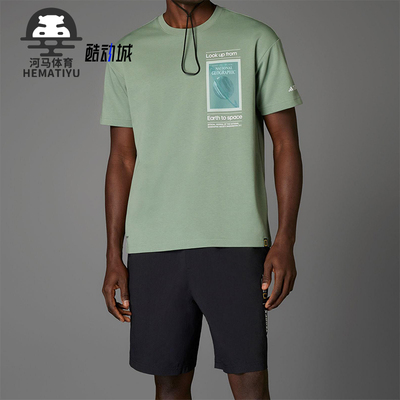 Adidas/阿迪达斯正品25春新款男女透气跑步训练短袖JD5963