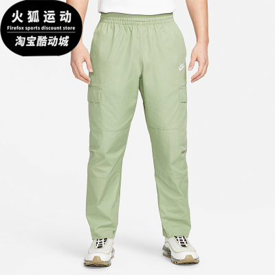 Nike/耐克男士印花宽松长裤