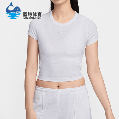 Nike/耐克正品2025春新款女士短款紧身透气短袖HJ0720-051