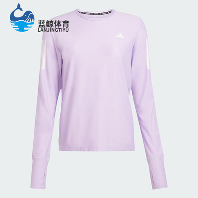 Adidas/阿迪达斯正品OTR B LS女士圆领日常跑步运动长袖T恤JW9670