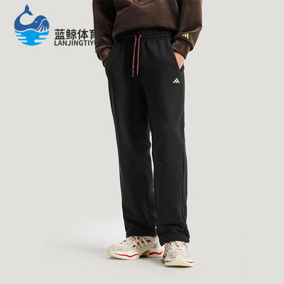 Adidas/阿迪达斯正品NYR FT KN PNT 男士针织直筒休闲长裤KE4065