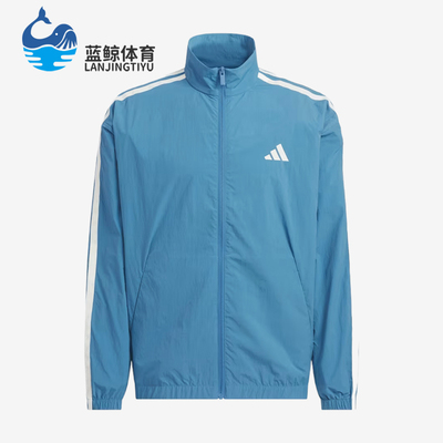 Adidas/阿迪达斯正品长袖夹克男蓝色休闲耐穿经典运动外套KR2522