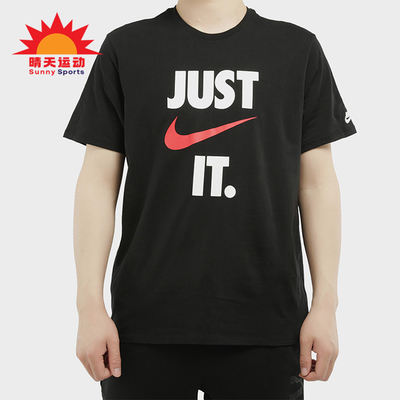 Nike/耐克正品夏季男士经典针织透气休闲宽松运动T恤AQ5195-010