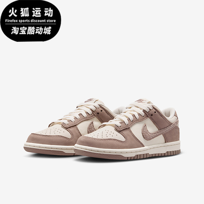 Nike/耐克正品2026春季款GS女子大童低帮耐磨休闲鞋IB5721-100