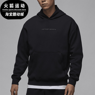 耐克男士经典运动连帽卫衣