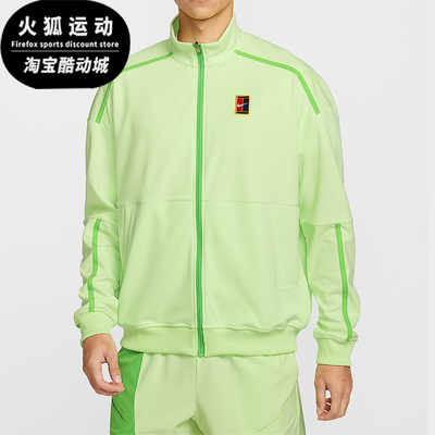 Nike/耐克正品2026春季款男士日常立领网球刺绣外套FZ6926-360