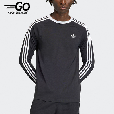 Adidas/阿迪达斯正品三叶草新款男黑白色亲肤经典长袖T恤KE3546