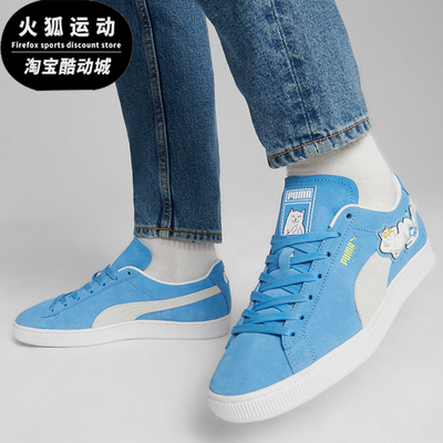 彪马男女同款低帮耐磨运动板鞋
