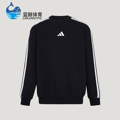 Adidas/阿迪达斯正品2026春季款儿童日常圆领套头针织卫衣KW1207