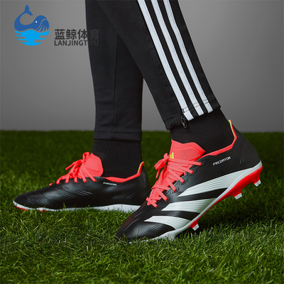 Adidas/阿迪达斯正品PREDATOR LEAGUE男士经典缓震足球鞋IG7762