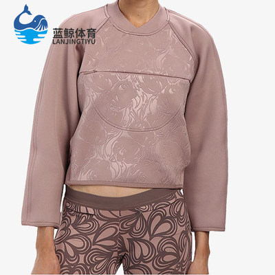 Adidas/阿迪达斯正品新款女豆沙粉运动经典休闲健身卫衣S16109