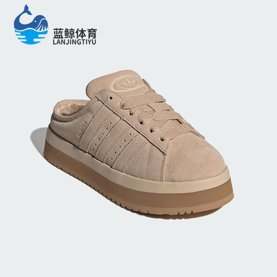 Adidas/阿迪达斯正品三叶草女士休闲耐磨低帮厚底运动鞋JR3732