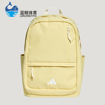 Adidas/阿迪达斯正品2IN1BACKPACK新款经典浅黄色双肩背包KX0846