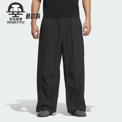 Adidas/阿迪达斯正品三叶草男士潮流休闲宽松梭织运动裤KD4295
